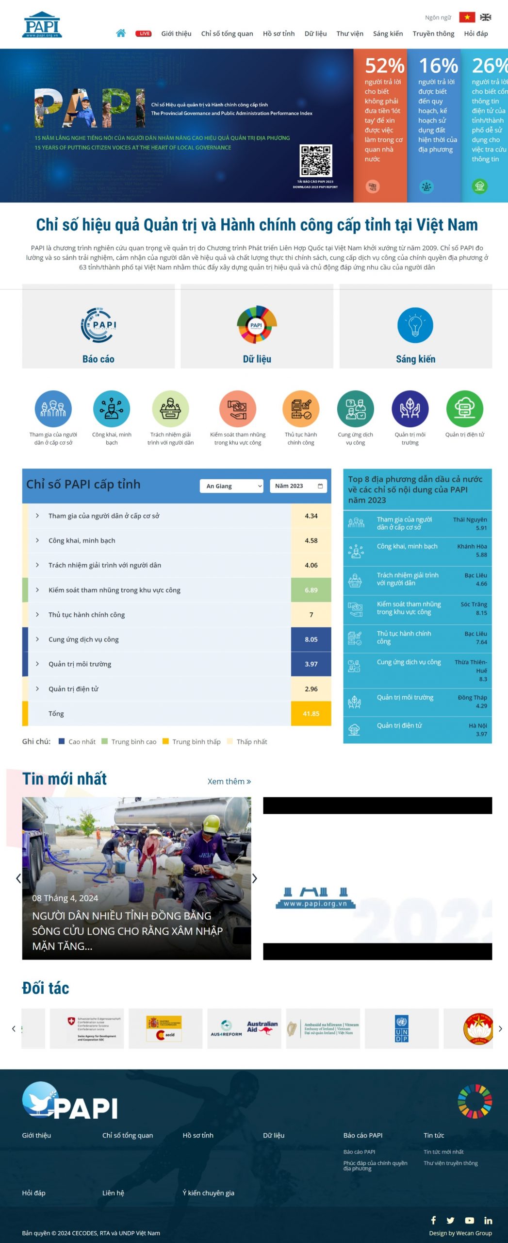 The PAPI website publishes the Public Administration Performance Index ...